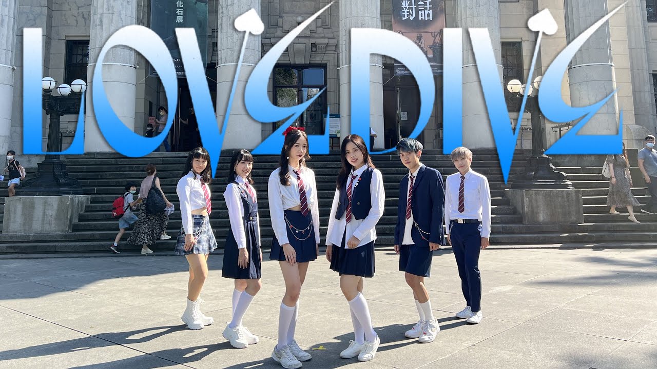 [KPOP IN PUBLIC] IVE 아이브 'LOVE DIVE' | Dance Cover by Y3Y from Taiwan ...