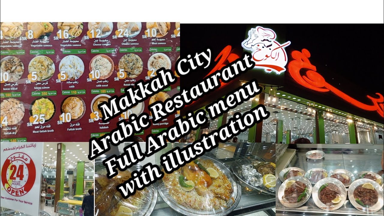 Arabic dishes and Yamini dishes in menu Makkah Aziziyah Arabic food ...