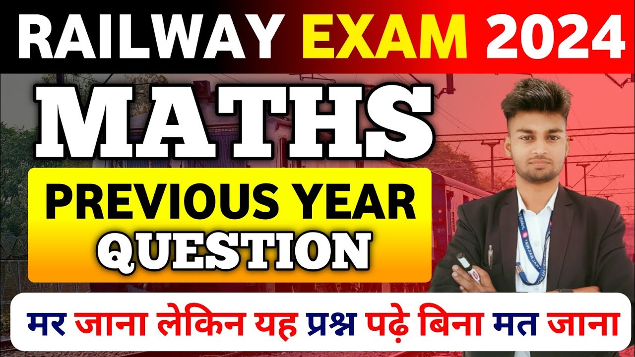 RAILWAY MATHS PREVIOUS YEAR QUESTION PAPER | RRB NTPC, ALP, TECH, GROUP ...