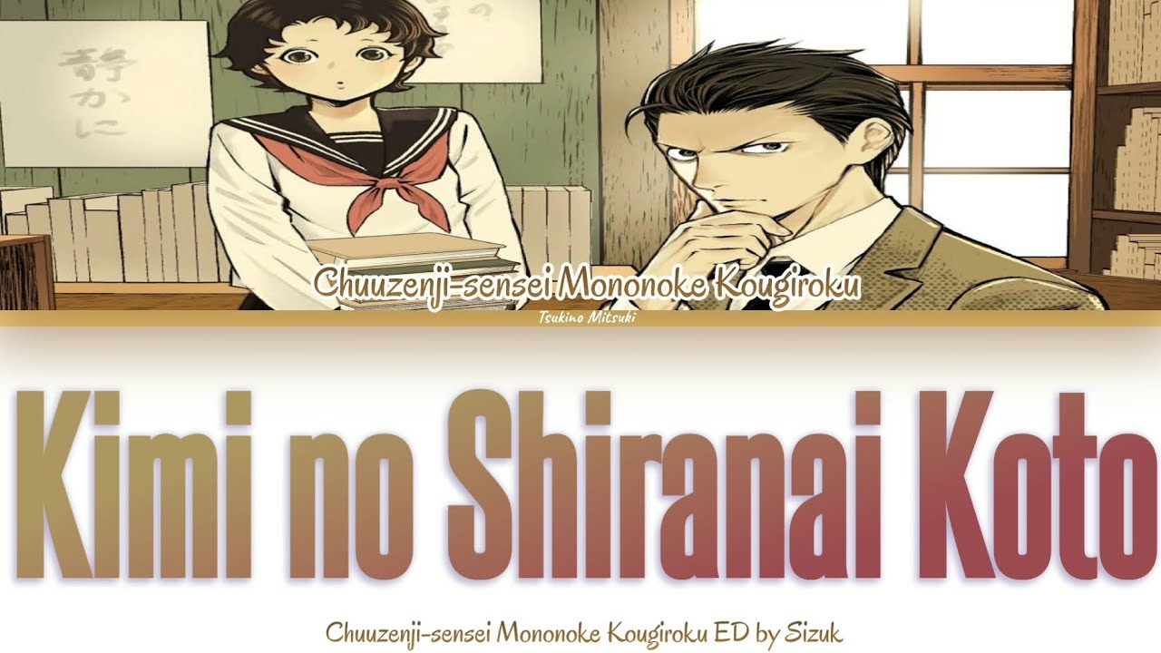 Chuuzenji-sensei Mononoke Kougiroku/ Kimi no Shiranai Koto (君の知らないこと) - Sizuk「Kan/Rom/Per」 - YouTube