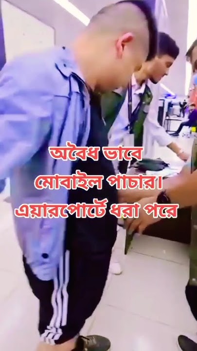 #airport #foryou #shortvideo #shorts #short #shortsviral #shortsvideo - YouTube