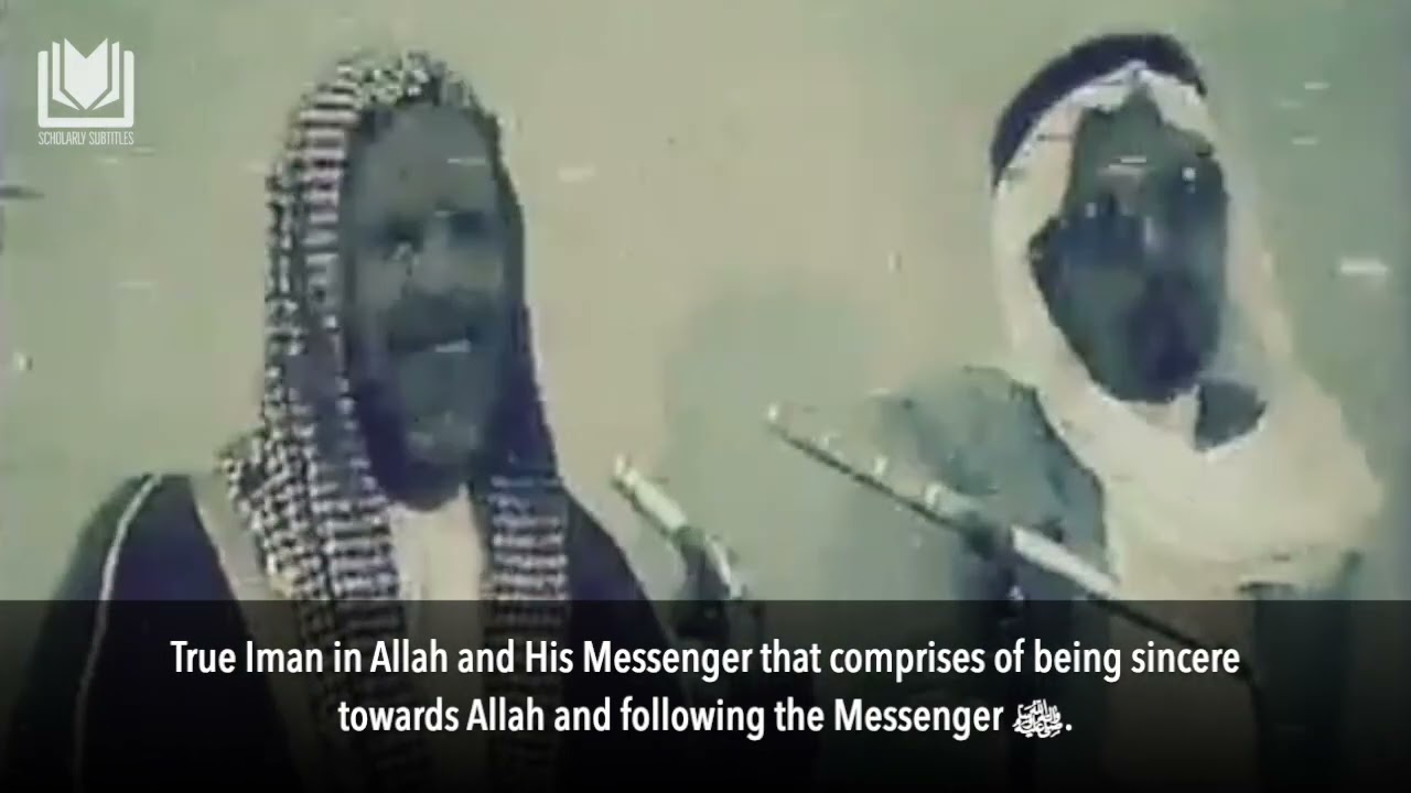 The Elements of Profit & Happiness | Shaykh Abdulaziz Ibn Baz حفظه الله ...