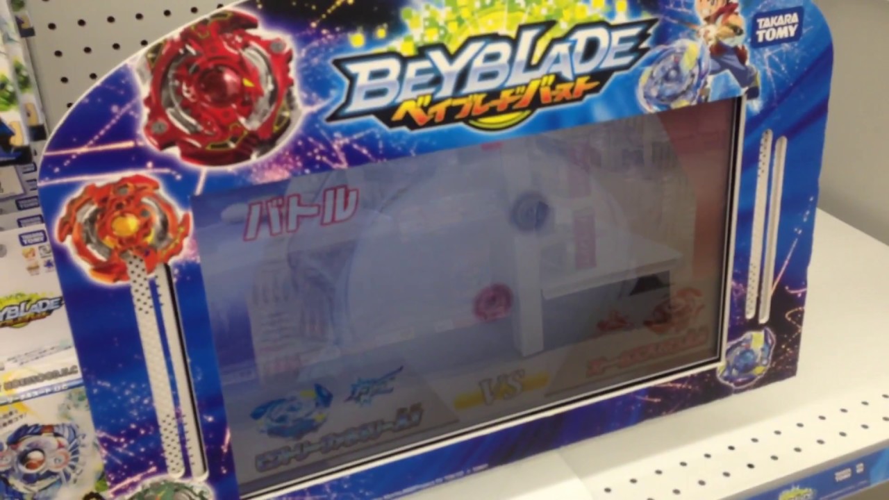 Beyblade display - Japan Toy Store - YouTube