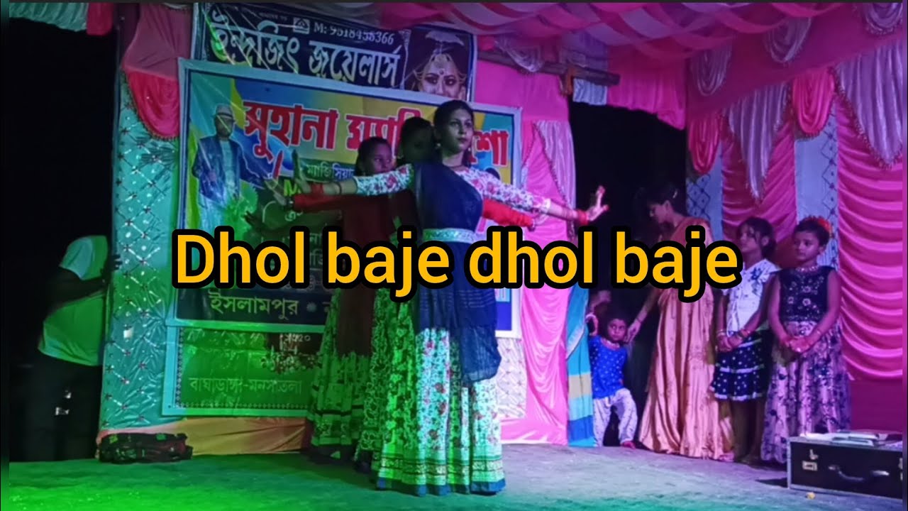 Dhol baje Dhol baje 🥰 #dance #trending #trendingvideo #femous_video # ...