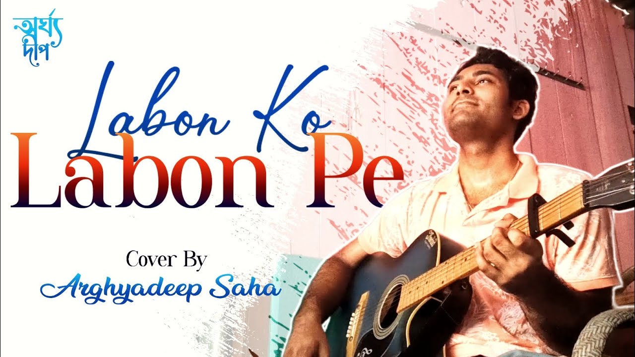 Labon Ko Labon Pe | K.K | Arghyadeep Saha | Bhool Bhulaiya - YouTube