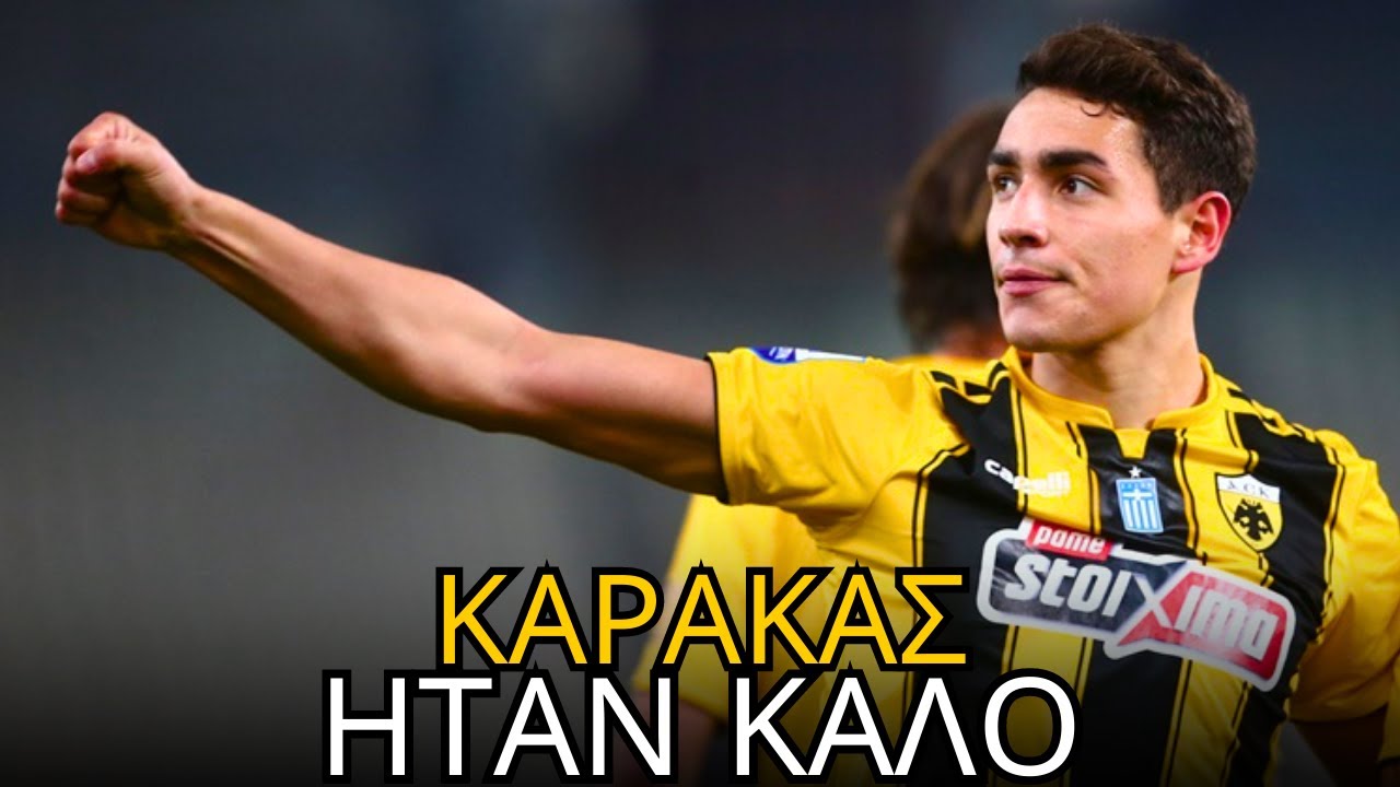 ΒΟΜΒΑ ΤΗΣ ΗΜΕΡΑΣ! ΚΑΝΕΝΑΣ ΔΕΝ ΠΙΣΤΕΥΕ! Τελευταίες ειδήσεις για την ...