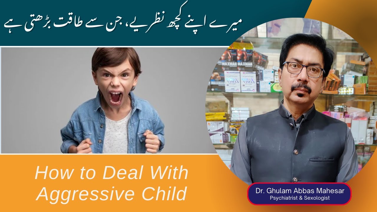 How To Deal With Aggressive Child In Urdu Hindi Bache Zid Kare To Kya Karna Chahiye YouTube how-to-deal-with-aggressive-child-in-urdu-hindi-bache-zid-kare-to-kya-karna-chahiye-youtube
