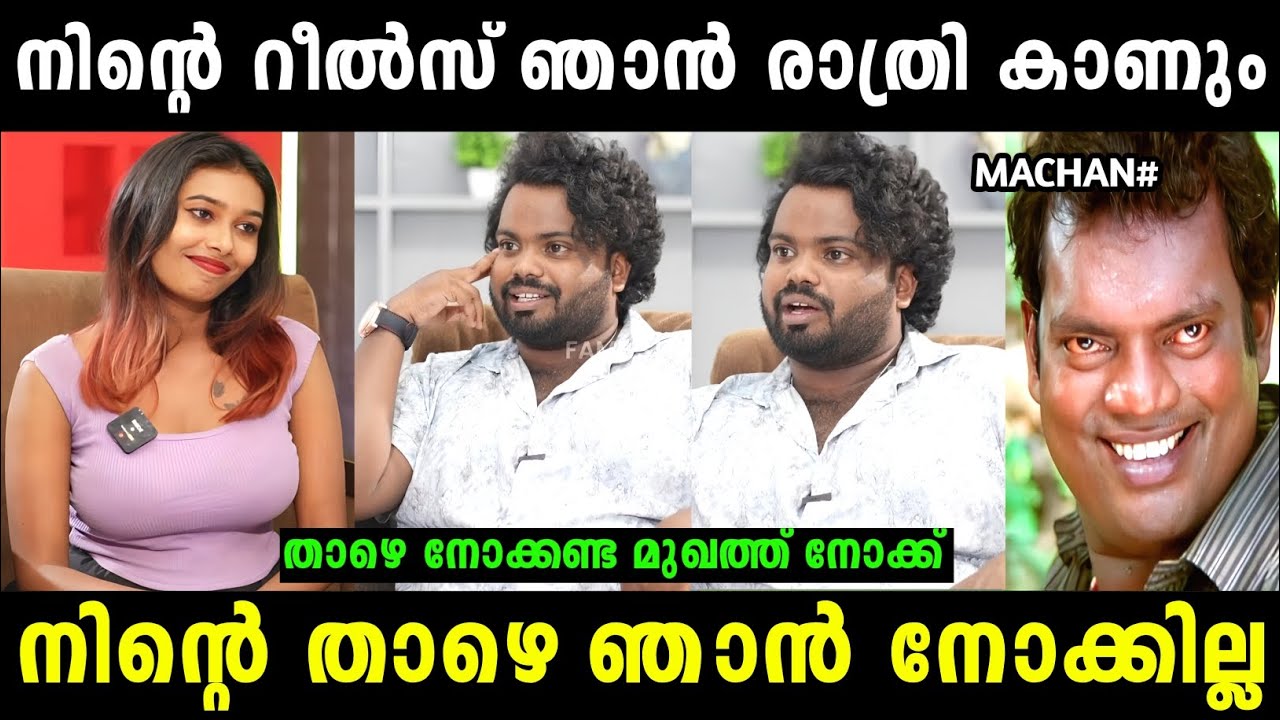 മച്ചാനെ പോലീസ് തൂക്കി 😅 | Vj Machan | Troll malayalam | Malayalam troll | - YouTube