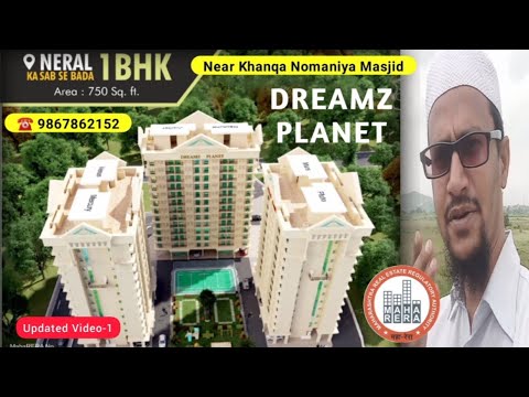नेरल का सबसे बडा ऑर खुबसूरत 12th Floor Tower, Actual Site Dreamz Planet Neral Property ☎️ ...