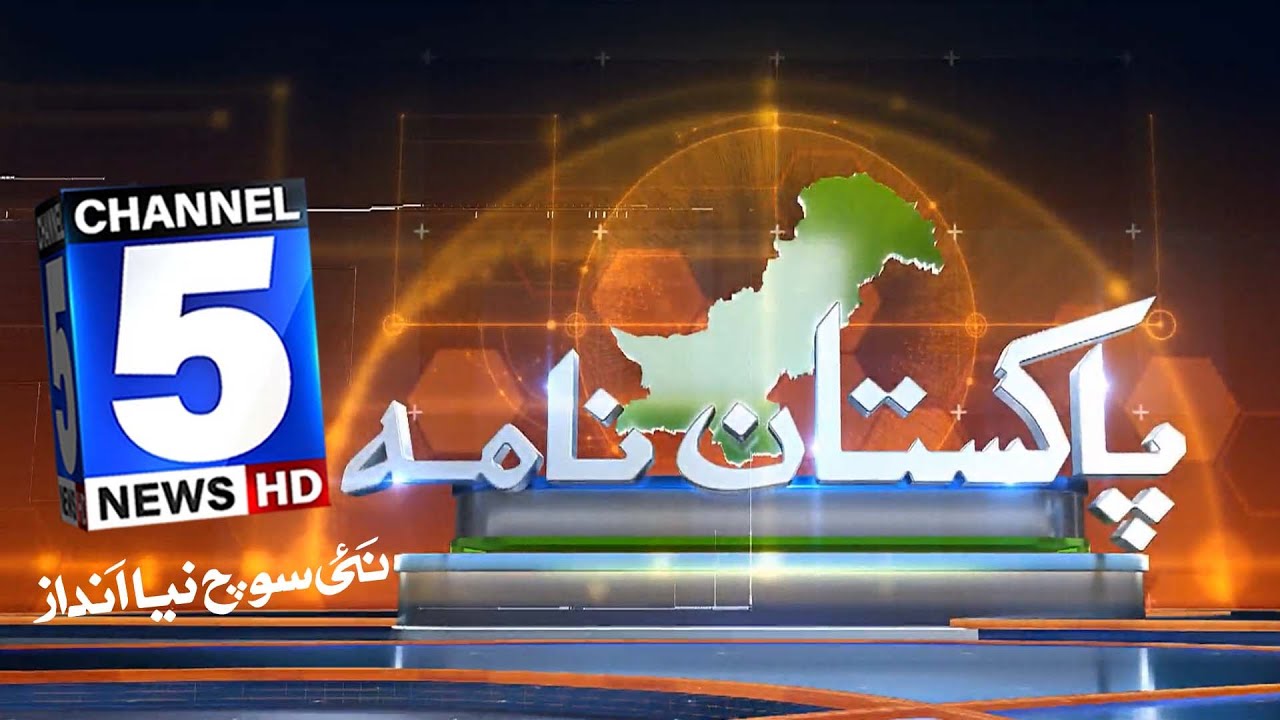 Top Cities of Pakistan: News Today Updates | 26 December 2025 ...