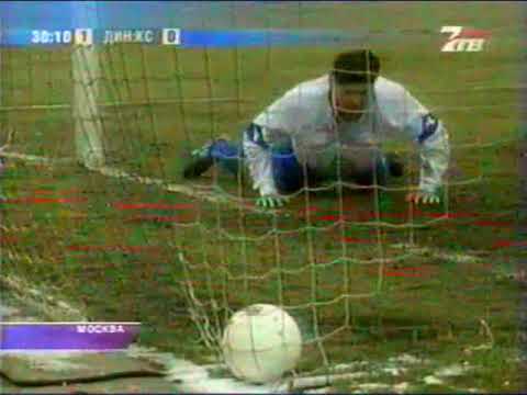 Динамо (Москва) 2 - 1 Крылья Советов (Самара), 2003 год