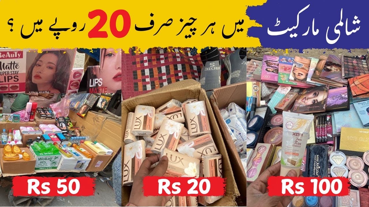 Shalmi market lahore | Shah Alam Market Lahore | Shah Alam Market ...