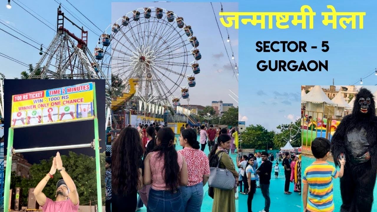जमानष्टमी मेला | Sector 5 Mela, Gurgaon Mata Road | 50₹ Entry Fees ...