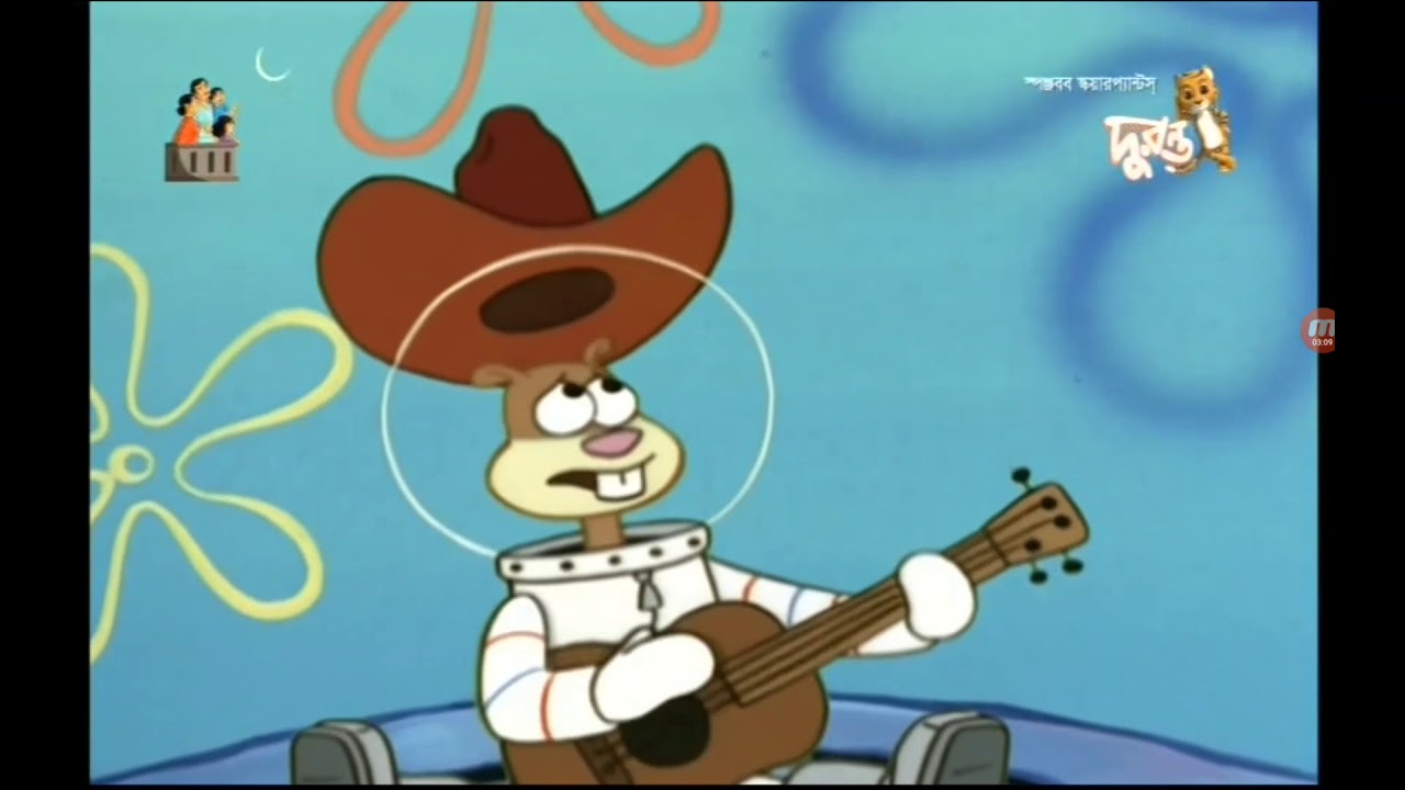Spongebob Squarepants - Texas Song - Bengali 🇧🇩 - YouTube