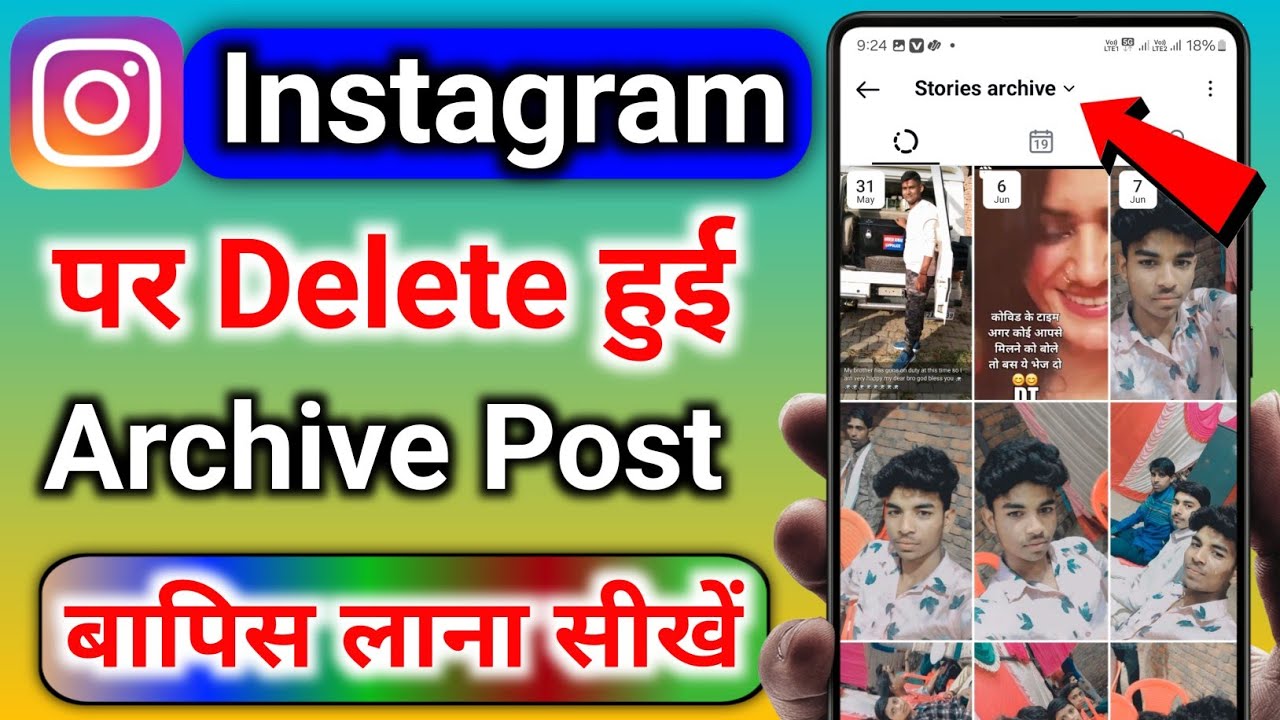 Instagram mein hide ki gai post wapas Kaise layen | Instagram archive ...