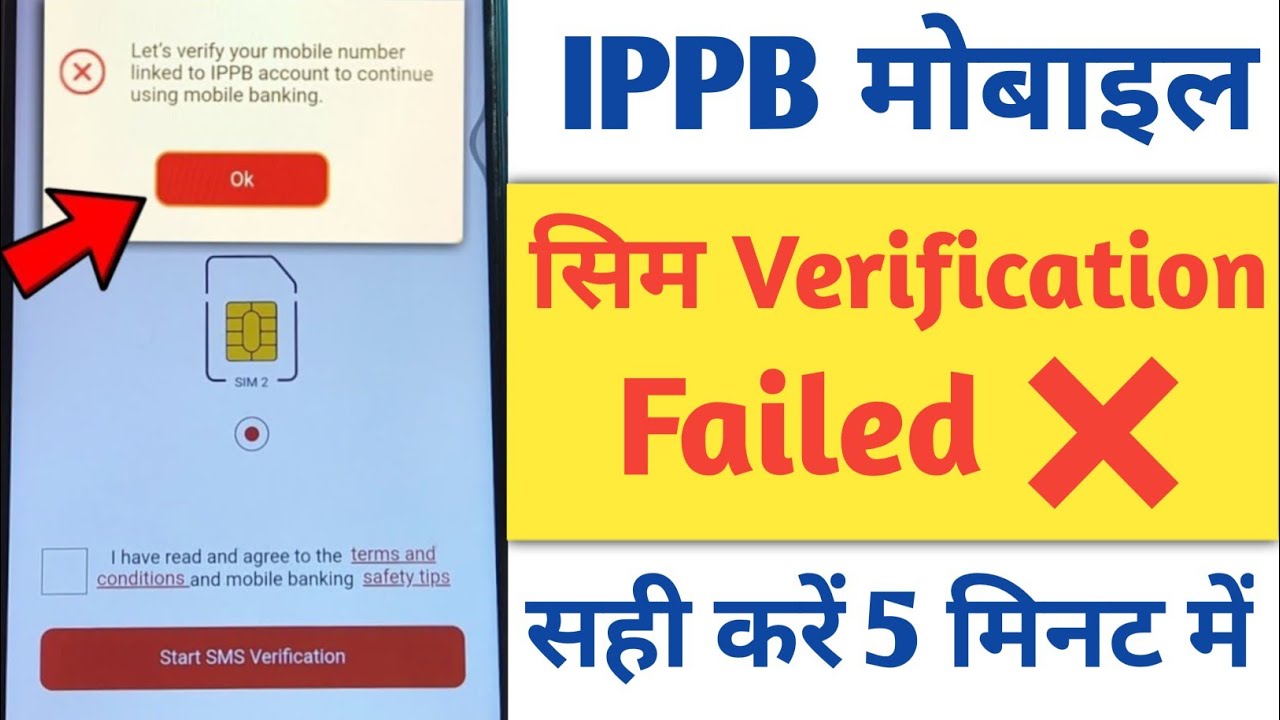 ippb sim verification failed | IPPB Mobile Banking Verification Failed ...