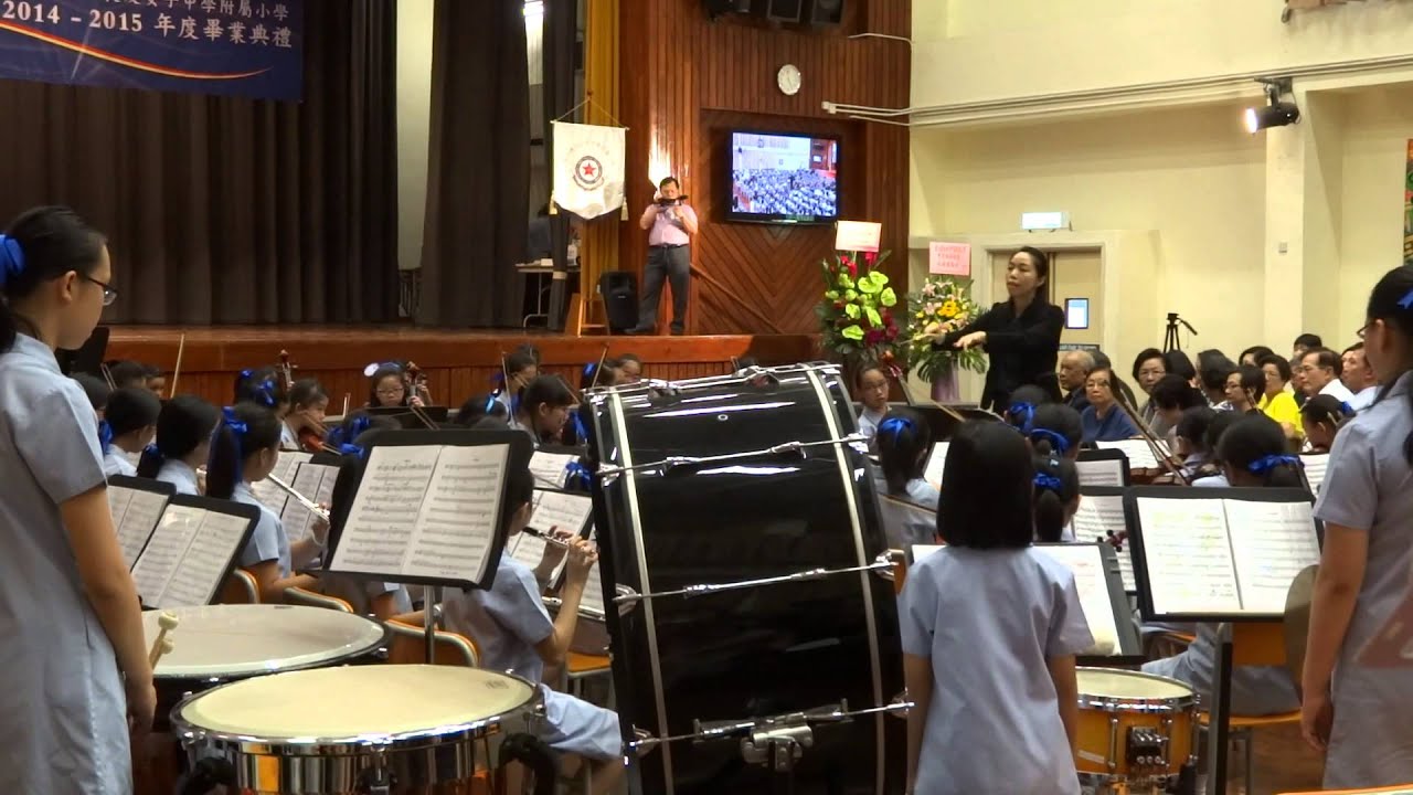 SSGPS 2014-2015 Graduation day Orchestra Performance - YouTube