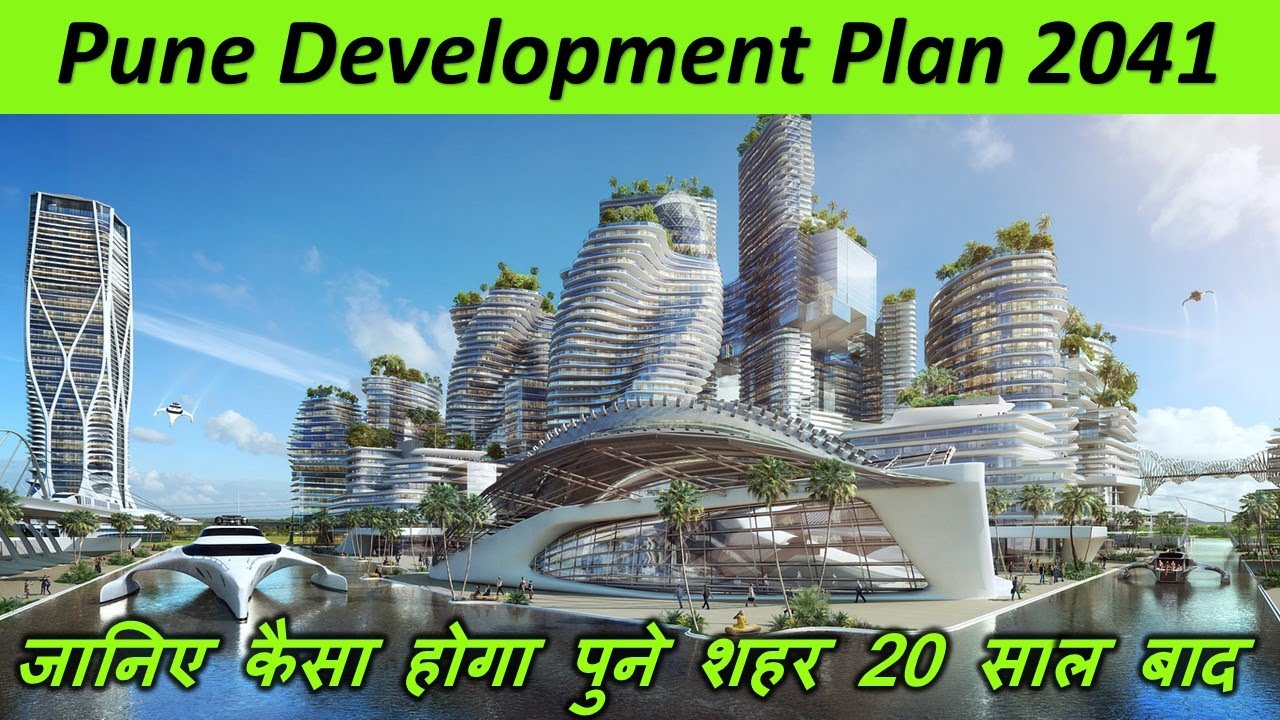 Pune Development Plane 2041 | Indian Postman - YouTube