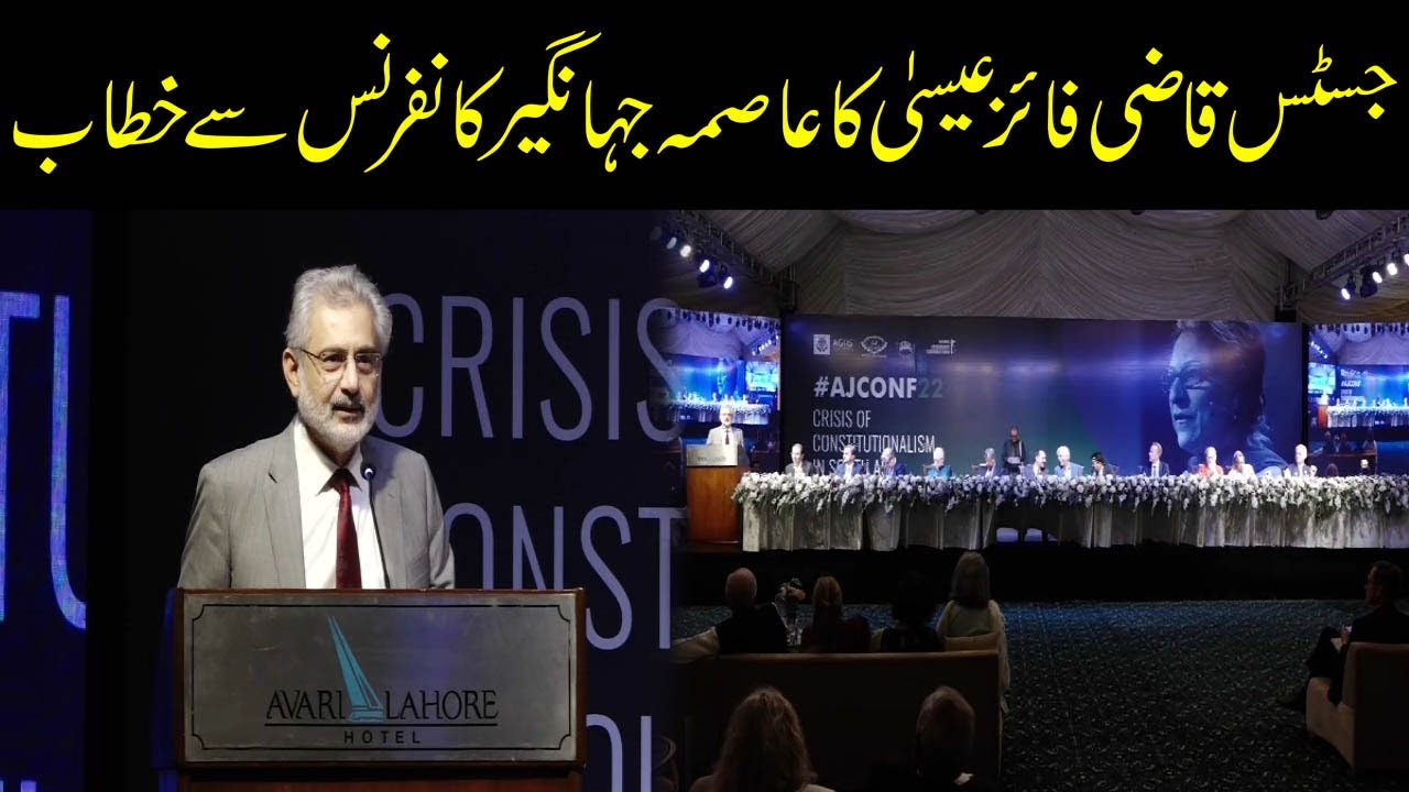 Justice Qazi Faez Isa Speech In Asma Jahangir Conference 2022 | 24 News ...