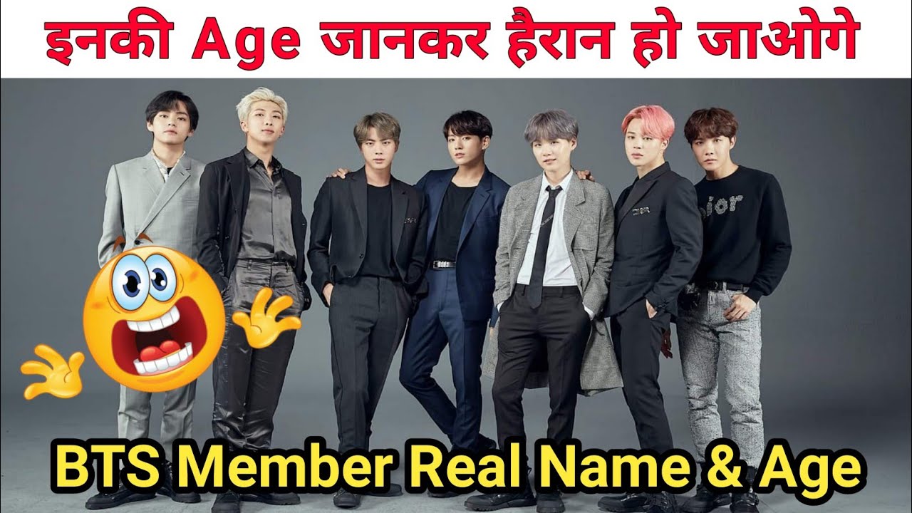 BTS All Member Real name & age 2022, BTS All Member name, BTS member ...