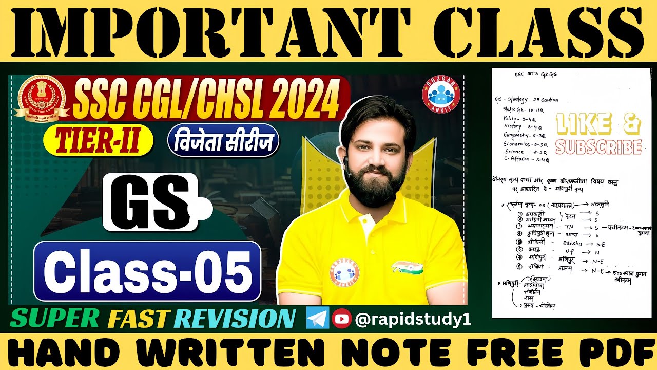 SSC CHSL & CGL 2024 || GS SET-5 BY NAVEEN SIR || HAND WRITTEN NOTES BY ...