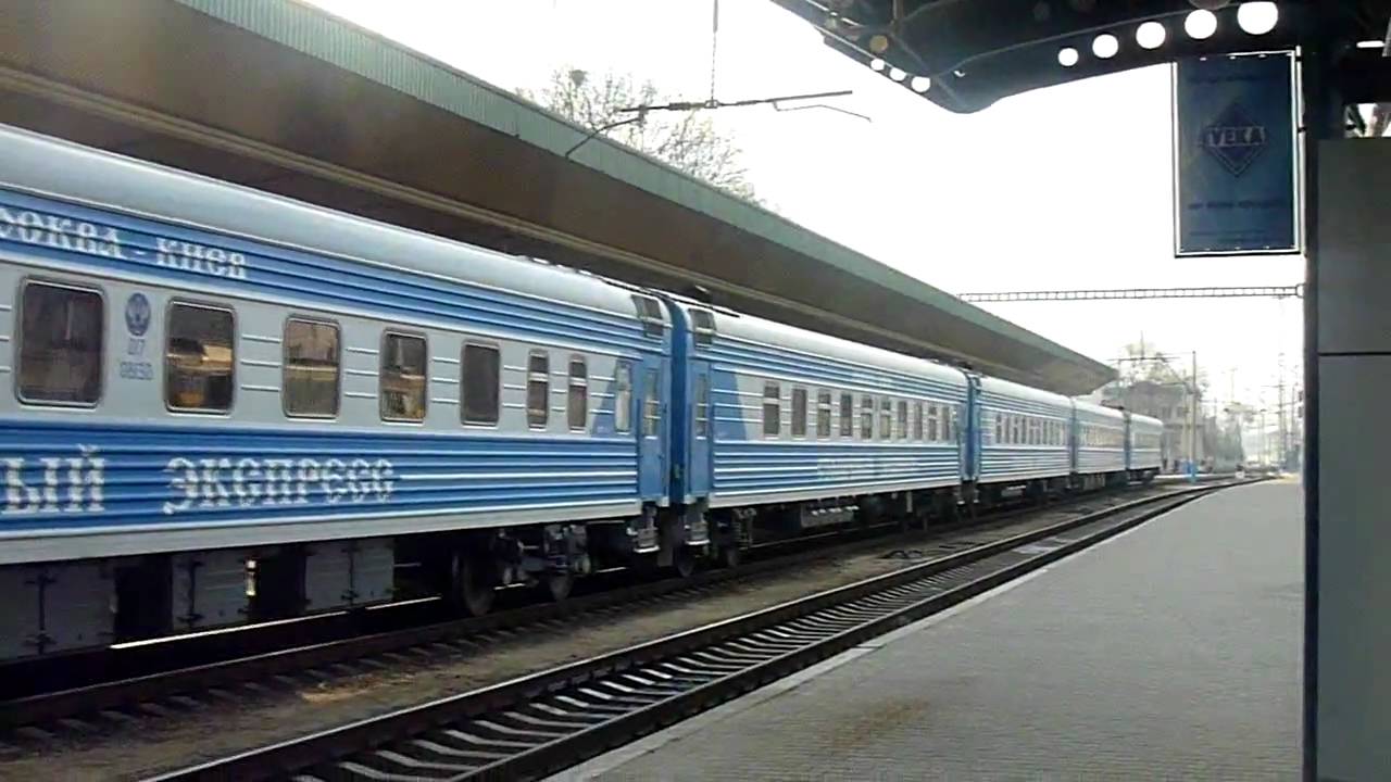 RZD Night Train No. 1 Moscow - Kiev "столичный экспресс" - YouTube