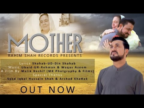 MOTHER | Best Pashto Song of 2020 | Dedicated to all Mothers | Rahim ...