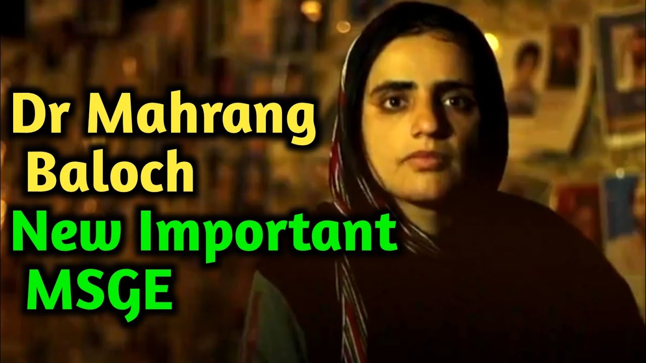 New Important MSGE | Dr Mahrang Baloch speech | Balochistan long march ...