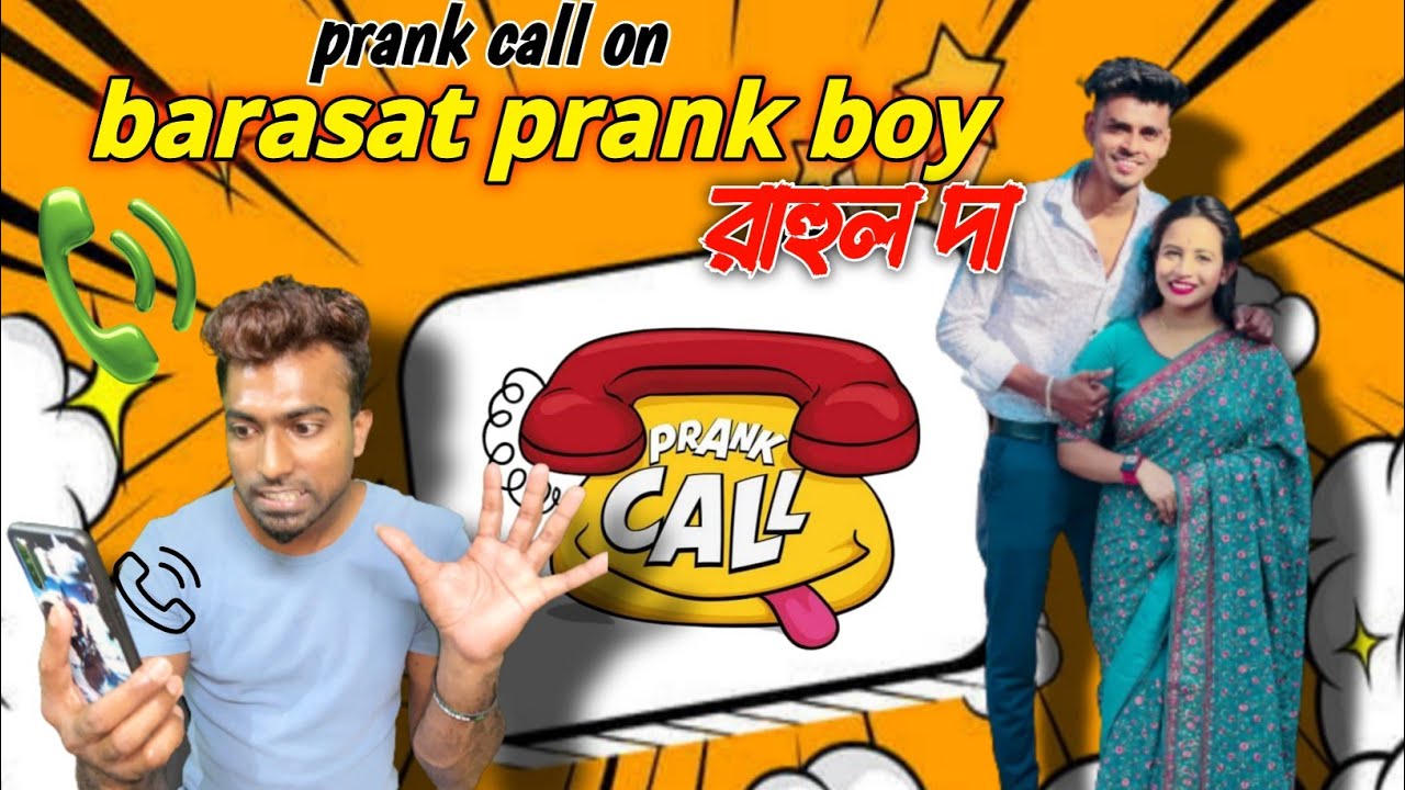 prank call on*barasat prank boy*।।*রাহুল দা*কে prank call করলাম।। বৃষ্টিতে ভিজে vlog😍 - YouTube