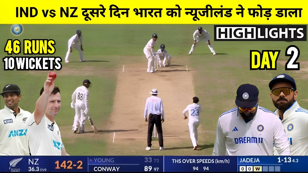 India vs New Zealand 2024 1st Test Day 2 Match Full Highlights,Today ...