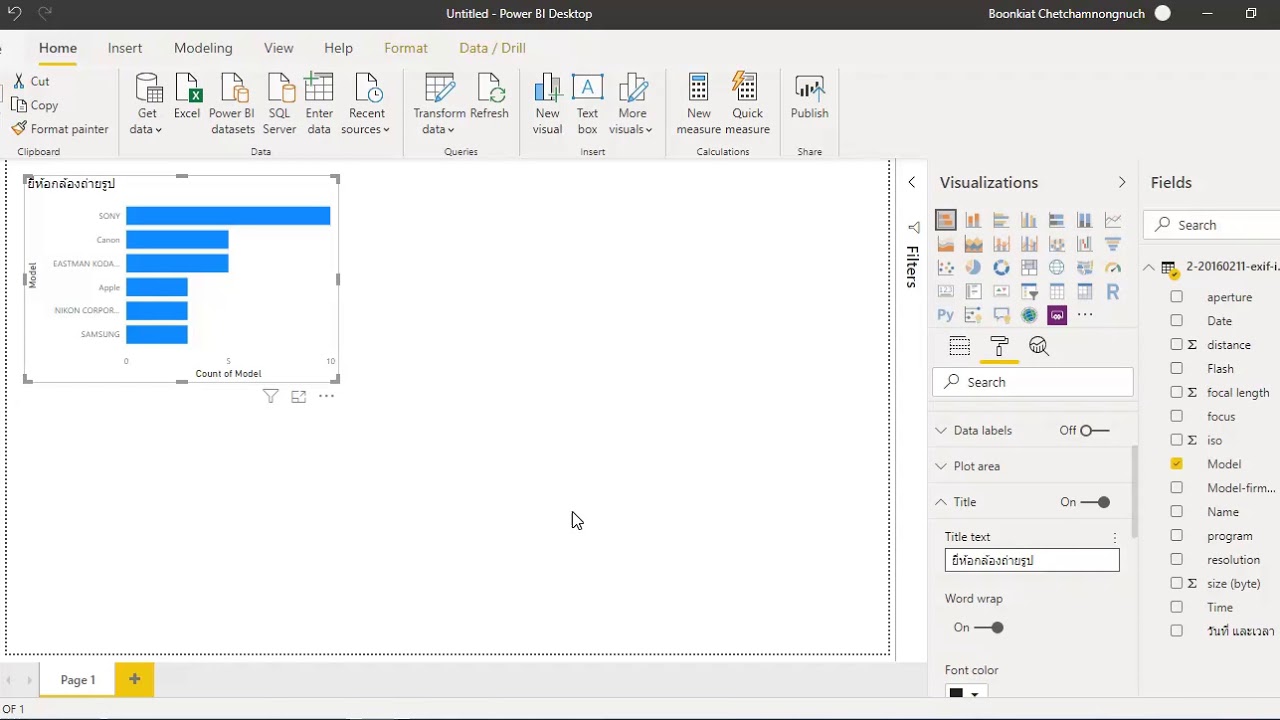 EP.4 การสร้าง Report ด้วย Microsoft Power BI จาก Metadata Image Exif ...