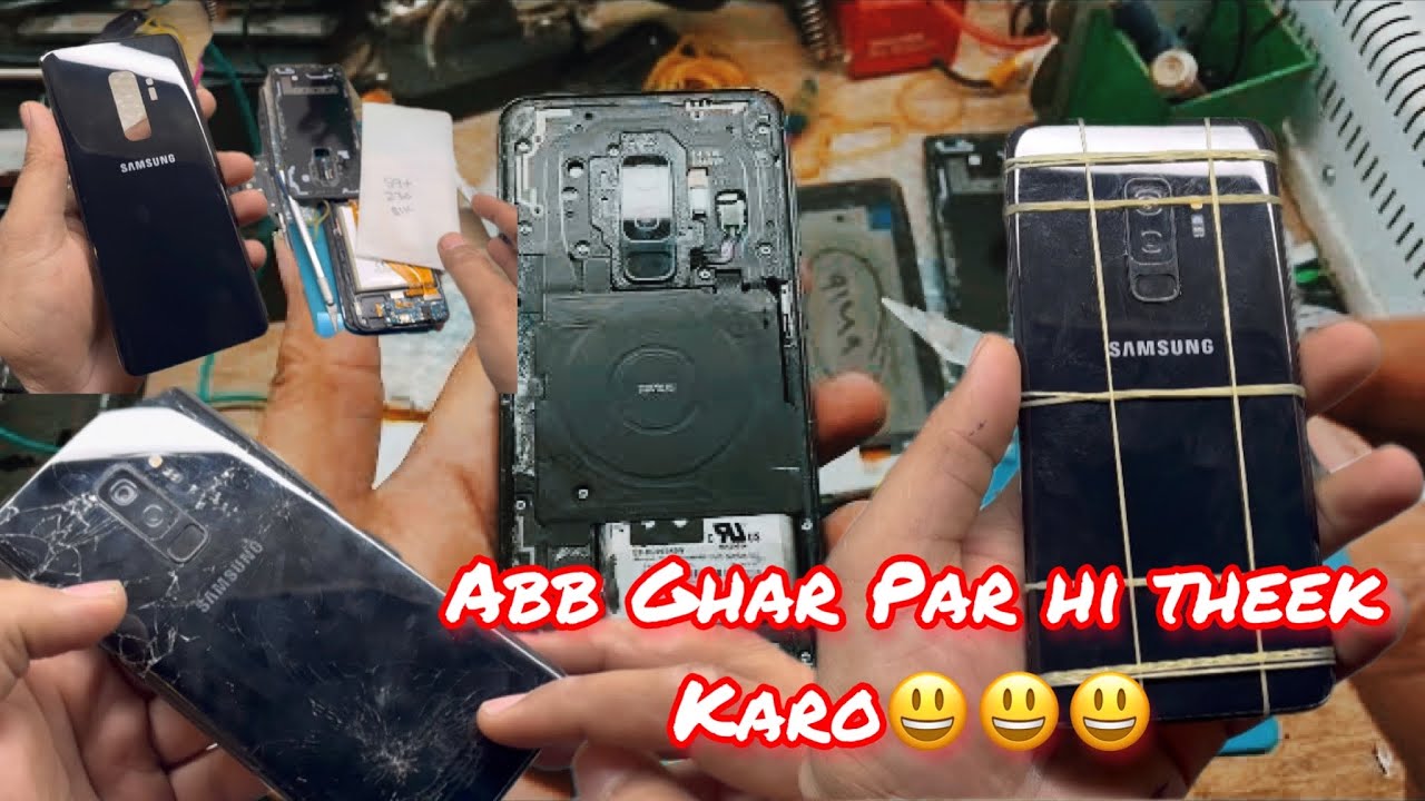 Mobile kaa back glass ghar par hi change kare || how to replace mobile ...