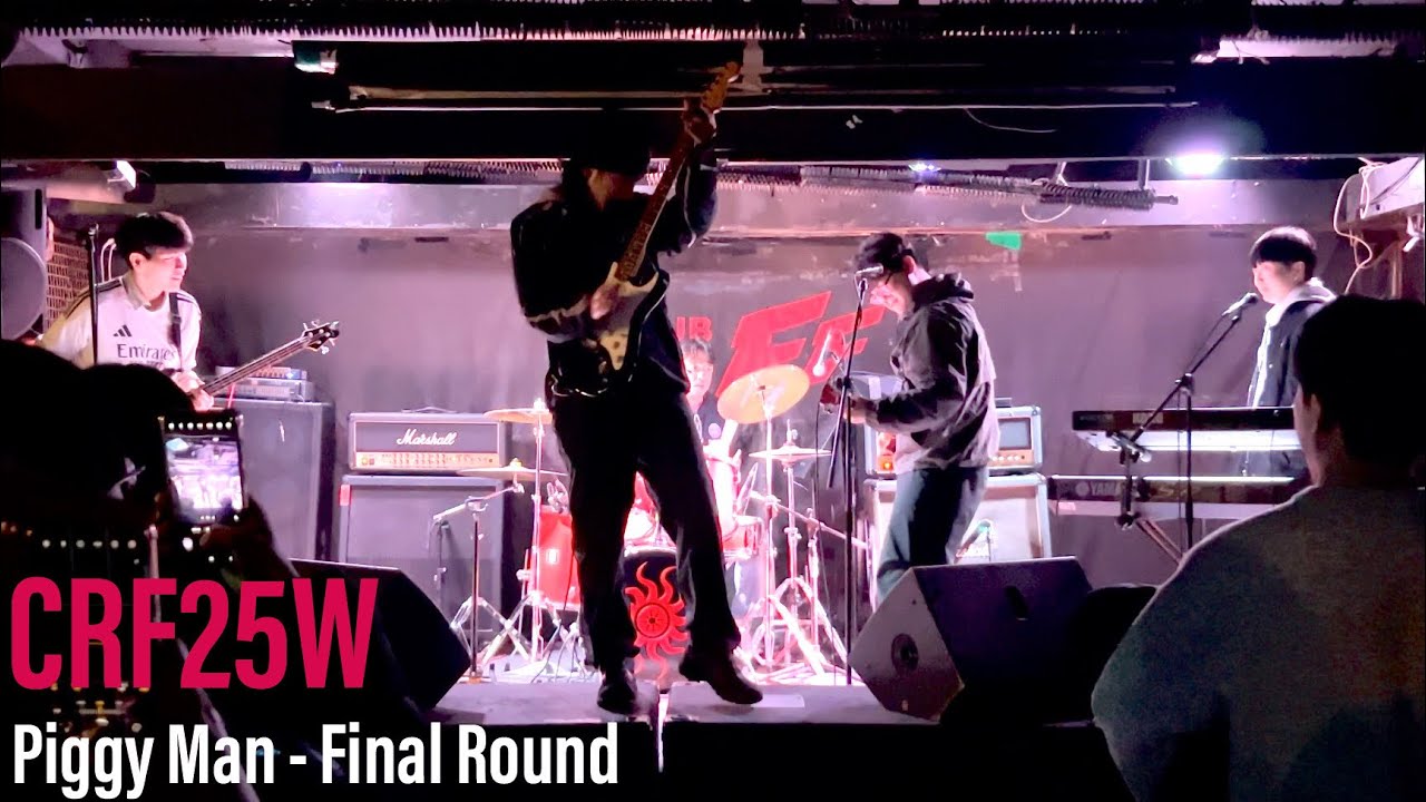 Piggy Man Final Round - CRIMSON RED FESTA 2025 WINTER - YouTube