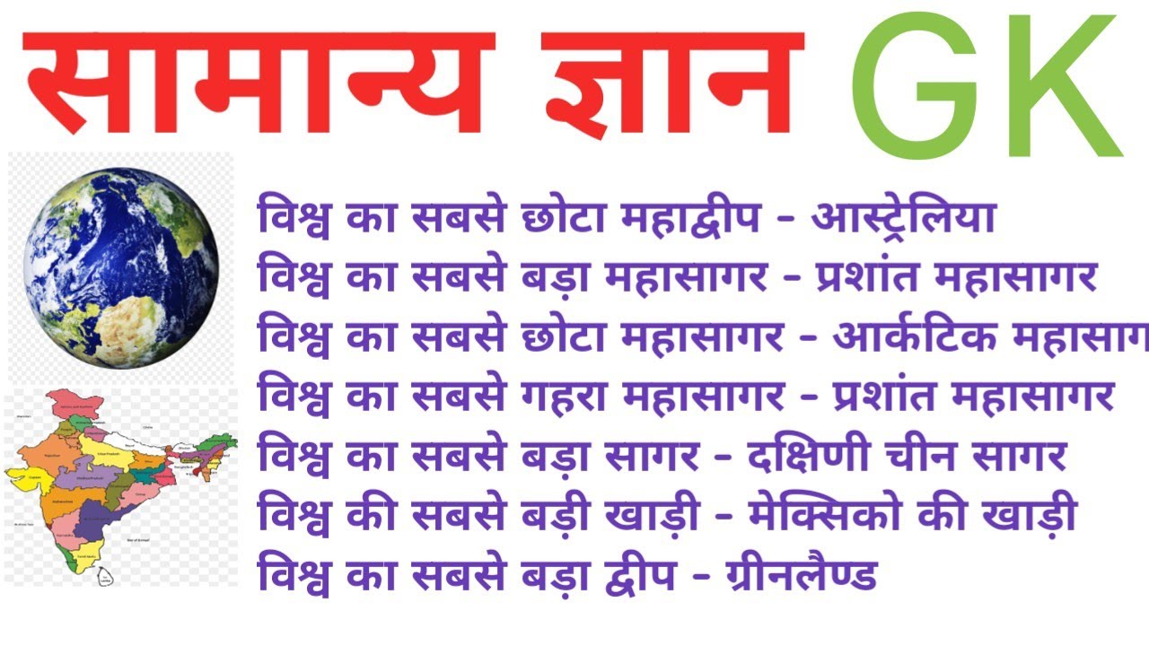 Vishva Ka Sabse Chhota Beda vishva-ka-sabse-chhota-beda