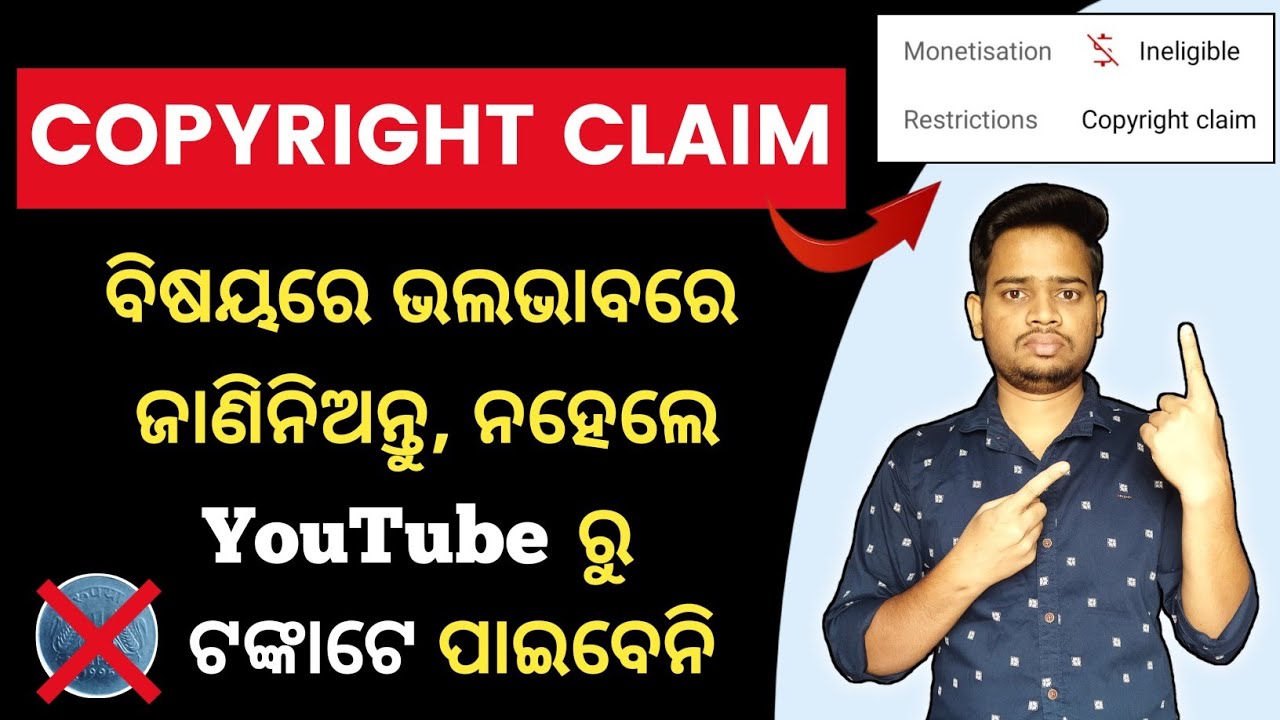 What Is Copyright Claim On YouTube | Copyright Claim Solutions ...