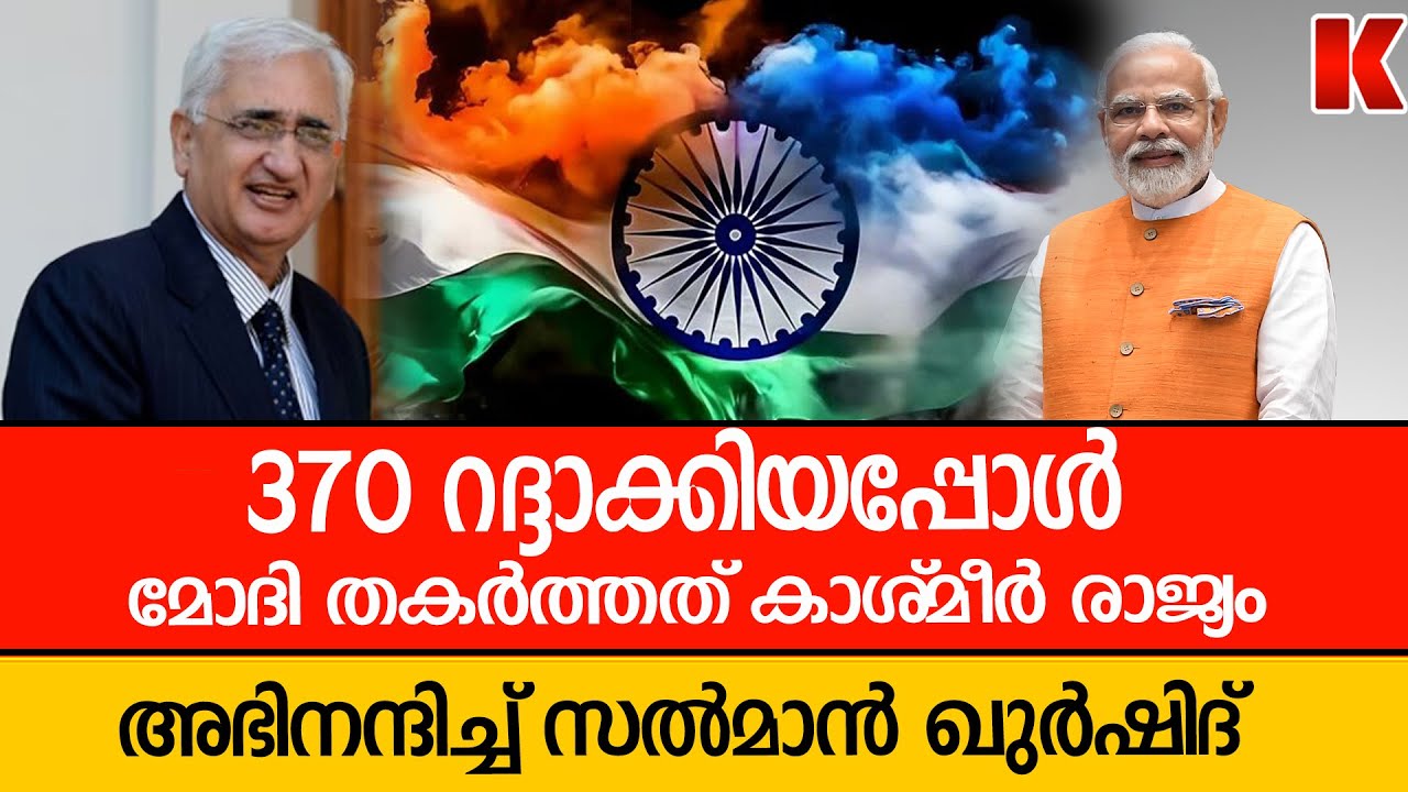 രാഹുലിനു വട്ടുപിടിക്കുന്നു, അടുത്ത നേതാവും മോദിക്കൊപ്പം - YouTube