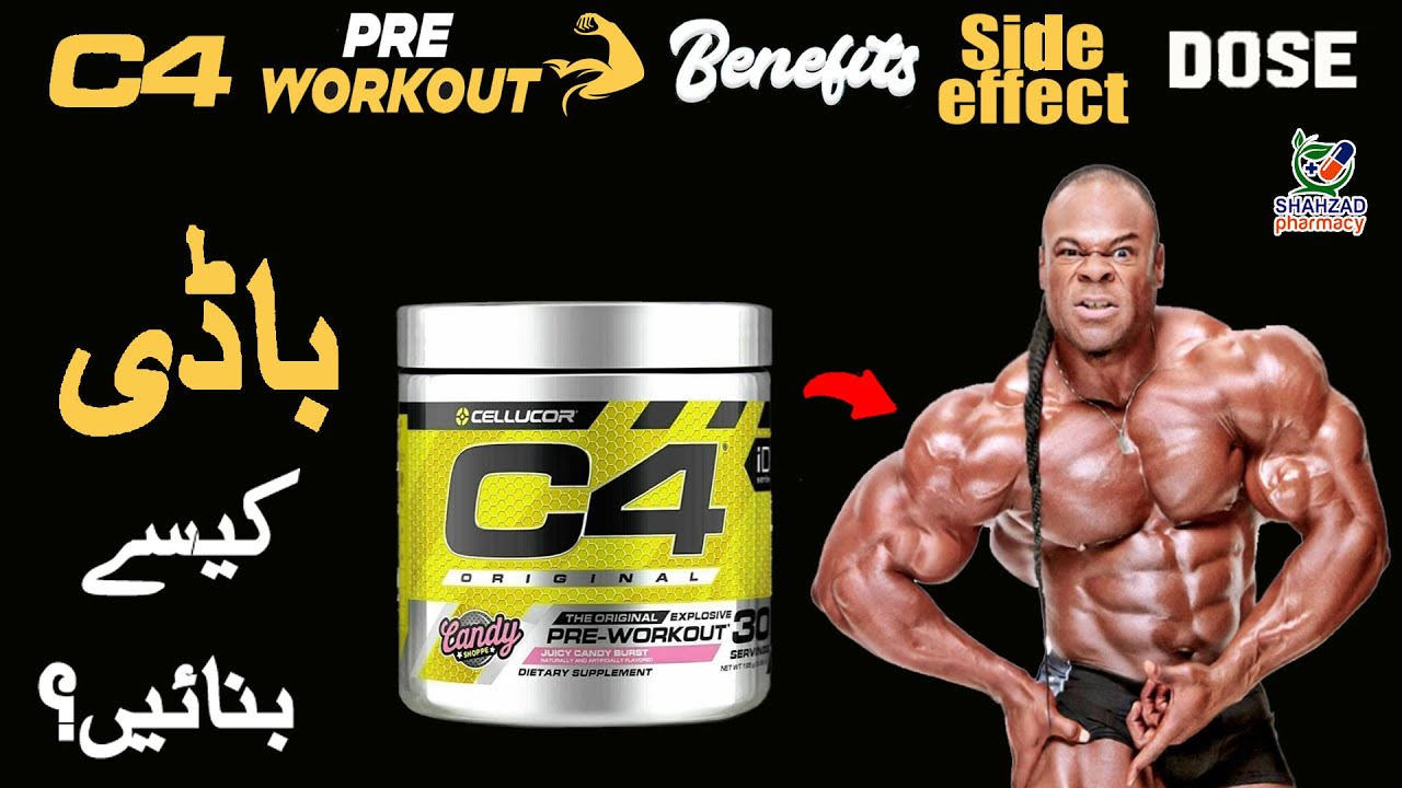 C4 Pre Workout Review In Urdu /Hindi | C4 Pre Workout How To Use | C4 ...
