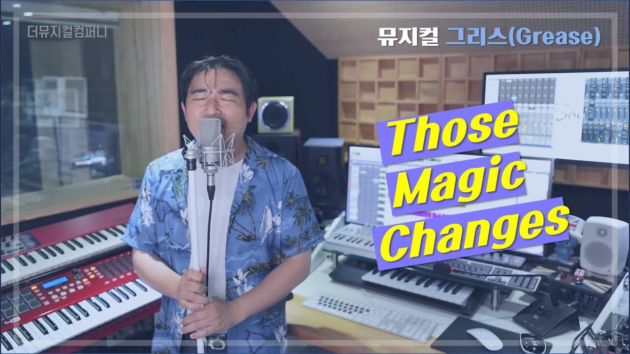 Those Magic Changes - Grease (Korean) 뮤지컬 그리스 / 부산 뮤지컬동호회 - YouTube