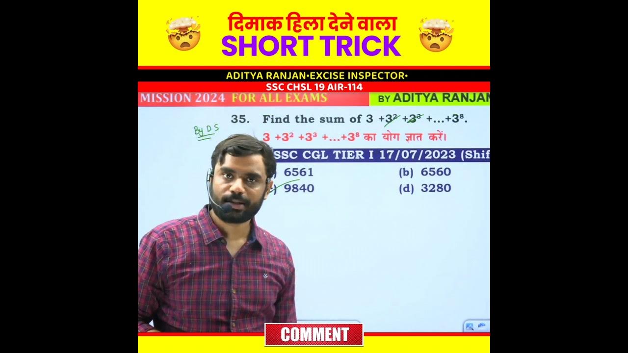 🧠 दिमाग़ हिला देने वाला SHORT TRICKS 🤯 Aditya Ranjan Sir Maths | #shorts #maths #ssc #shorttrick ...