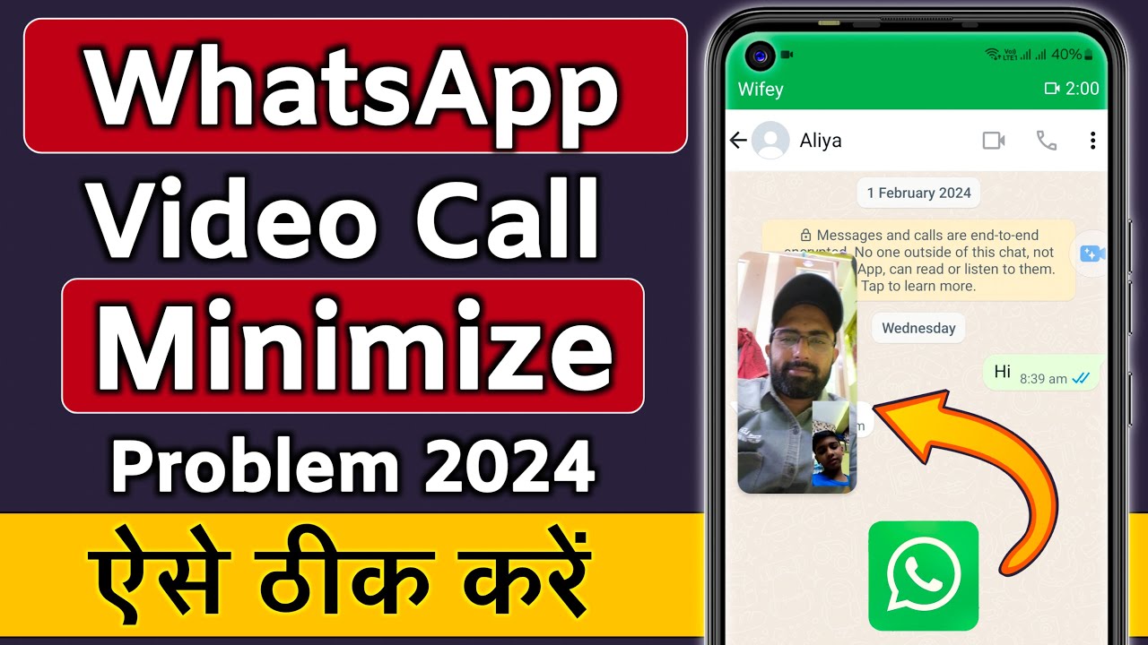 Whatsapp Video Call Minimize Problem, Whatsapp Video Call While ...
