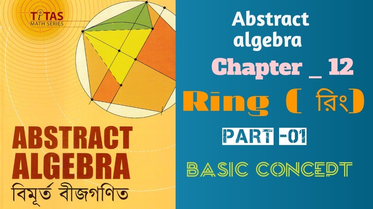 Abstract algebra ||chapter -12||Ring(রিং) || part-1|| Basic concept ...