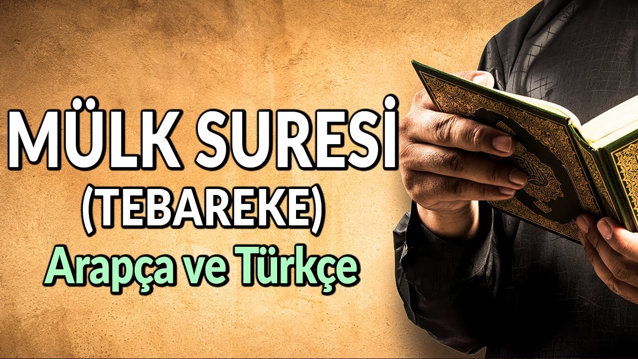 Mülk Suresi (Tebareke) Arapca Ve Türkce Meali - HD Video (4K) - YouTube