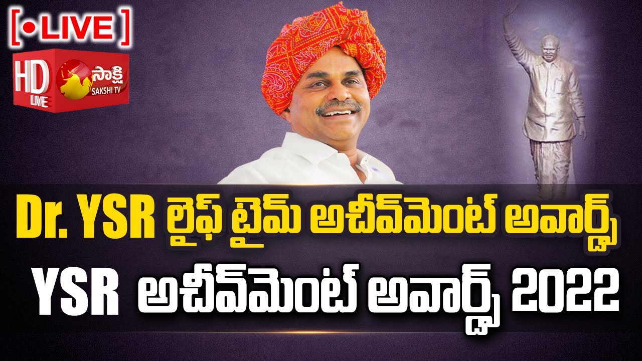Dr. YSR Lifetime Achievement and YSR Achievement 2022 Awardees List ...