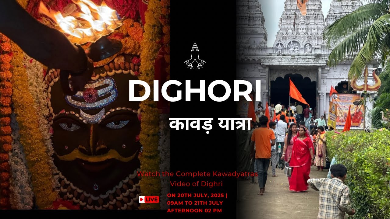 🚩 The biggest spiritual journey of Seoni – Mundara to Dighori Kawad ...