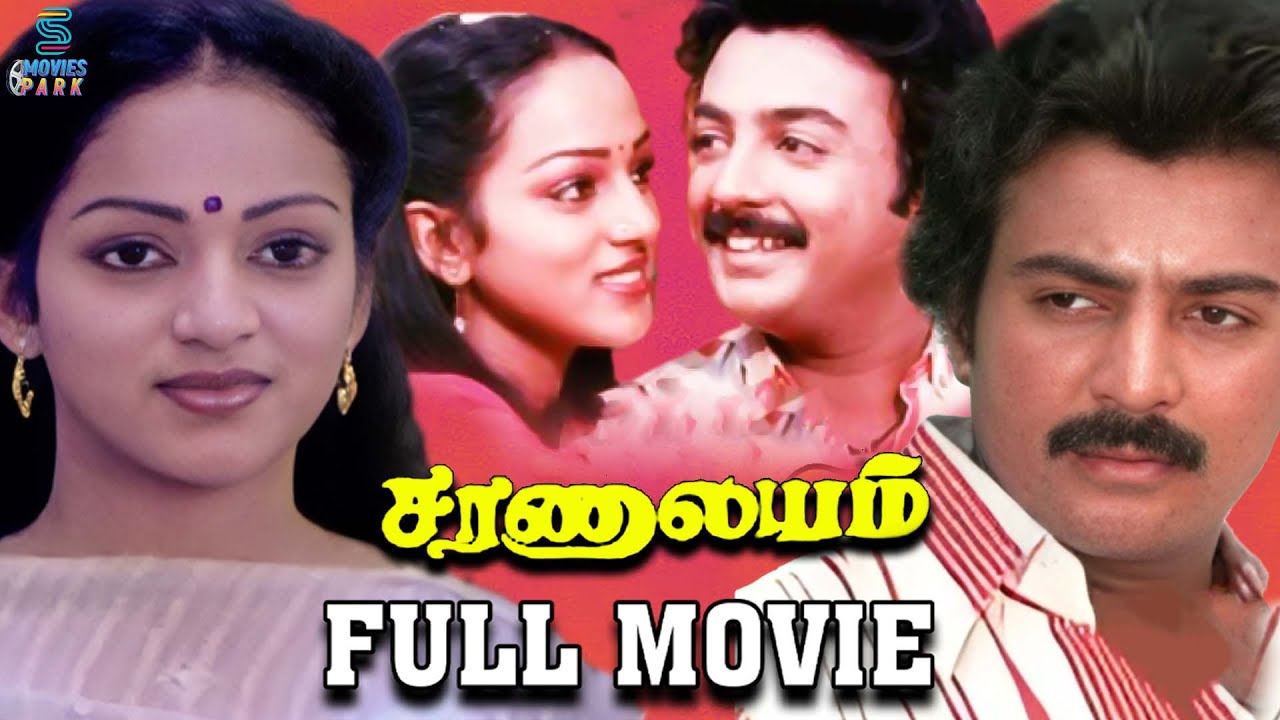 Saranalayam | Romantic Tamil Full Movie | Mohan | Nalini | Thengai Srinivasan | Movies Park ...