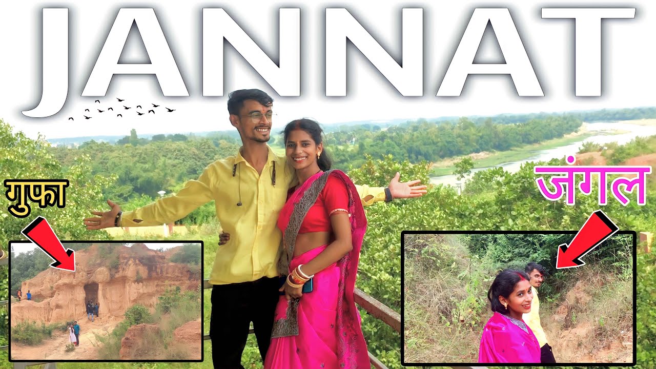 Visit Garbeta Famous Place Gongani || @ShiturajVlogs - YouTube