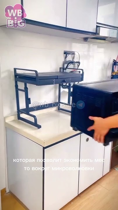 Крутой органайзер для техники! Артикул в описании профиля. #wb # ...