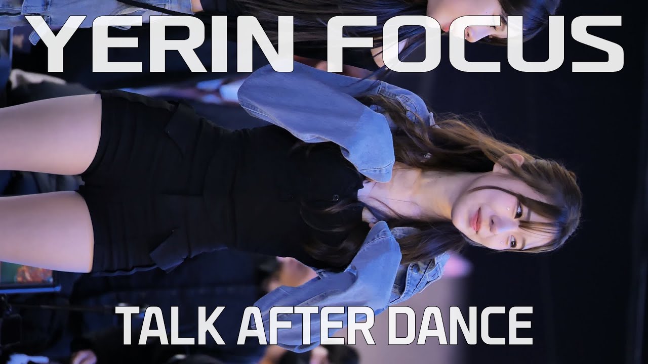 예린 초점 멘트 YERIN FOCUS TALK 241122 - YouTube