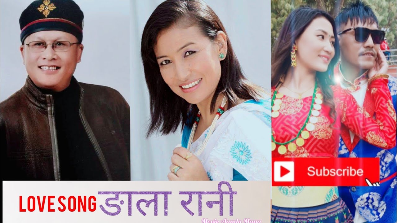 Tamang Movie Love Song || NGALA RANI || Ft.Chandra Kumar Dong,Indira ...