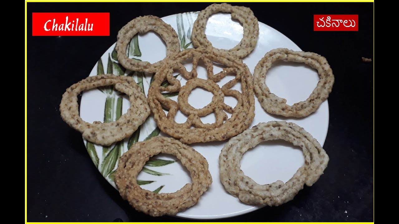 Chakilalu || సంక్రాంతి స్పెషల్ పిండి వంటలు || కరకరలాడే క్రిస్పీ చకినాలు ...